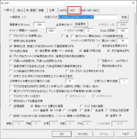Jw_cad 基本設定(S)KEY ショートカットキー – 建築設備 SetsuBit